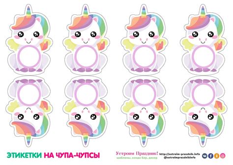 Картинки для чупа чупсов шаблон для вырезания