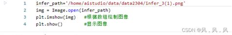 利用前馈神经网络实现手写数字识别 根据c03文件及给定的数据集 完成简单的前馈神经网络手写数字识别问题。答题要求 1 csdn博客