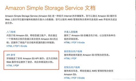 Aws S3 V4签名算法s3 Chunk Signature Csdn博客