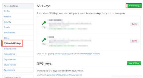 git：github中新增ssh key 的时候，提示key is already use！ git添加ssh提示已被使用 csdn博客