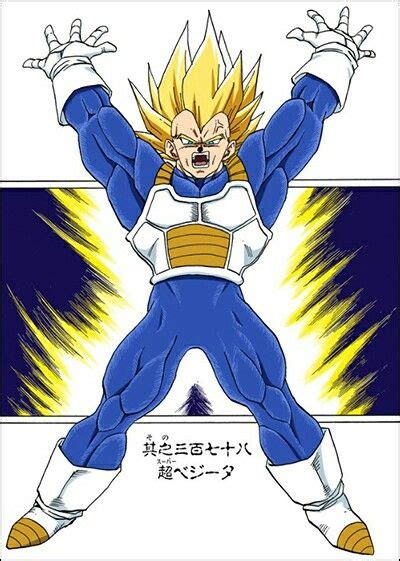 Ascended Super Saiyan Vegeta Dragon Ball Dragon Ball Z Dragon Ball