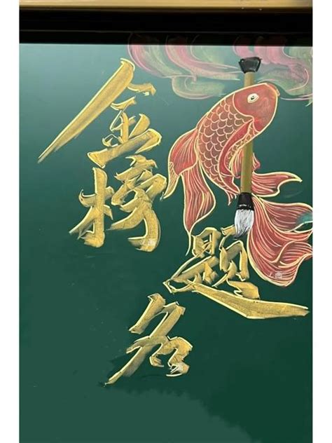 助力高考 赢在未来黑板报（推荐18张）黑板报图片大全