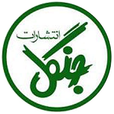 خرید کتاب زبان انگلیسی Syntax A Linguistic Introduction To Sentence Structure اثر E K Brown