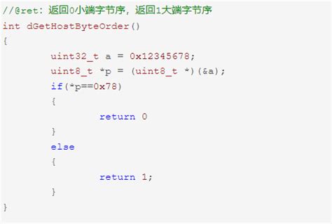 网络字节序与主机字节序转换函数实践 Easte 博客园