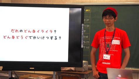 鯖江市全15小中学校を結んだ教員向けプログラミング研修とネクストステップ、総務省実証事業と同日開催