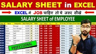 Excel Salary Sheet Hindi D A Hra Pf Esi Gross Salary Overtime Computer Gyan Computer Gyan Mp3