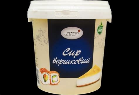 Купить Сир Вершковий Крем-сир для суші ролів JNP 1 кг от продавца: I ...