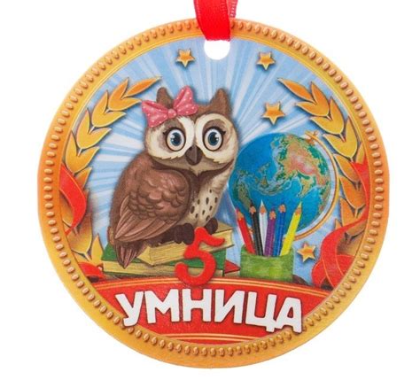 Умница - красивые картинки