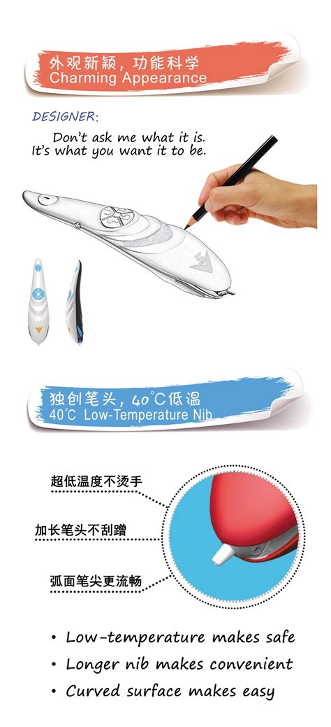 学生思维开拓创意3d打印笔3d绘图笔3d打印笔3doodler Abs塑料 产品设计 智荟精机aimotor