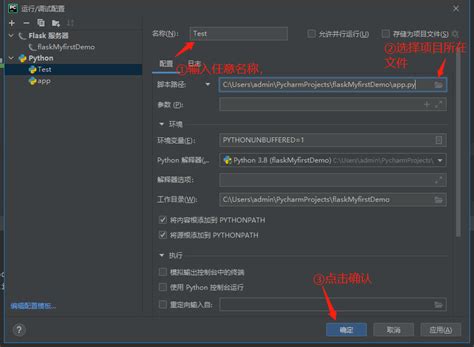 Flask app run 修改默认端口无效解决方案 神迹丶 博客园