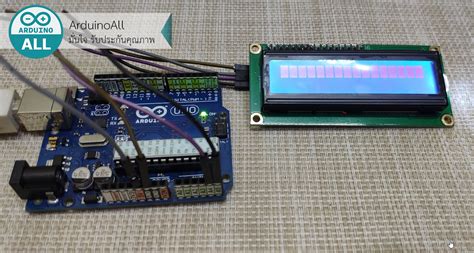 21 สอนใช้งาน Arduino ค้นหา Address I2c ของ Sensor Arduinoall ขาย