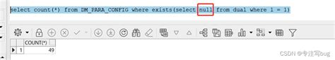 Sql——existssql Where Exists Csdn博客