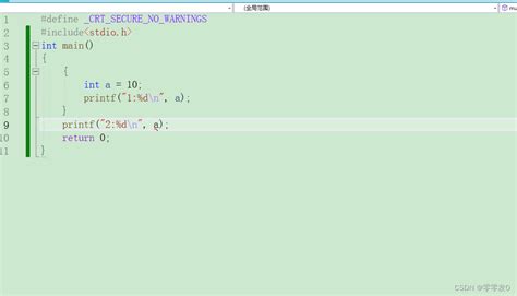 static和extern关键字详解