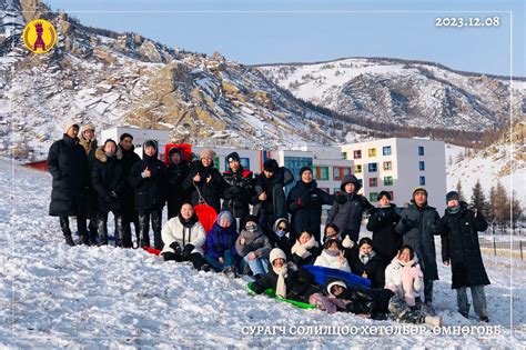 СУРАГЧ СОЛИЛЦООНЫ ХӨТӨЛБӨР ӨМНӨГОВЬ АЙМАГ Ерөнхий боловсролын Тэрэлж боардинг сургууль