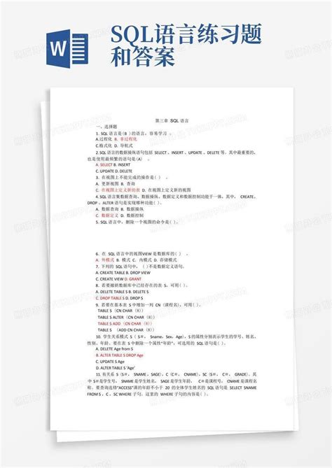 sql语言练习题和答案Word模板下载 编号lpxywkvk 熊猫办公