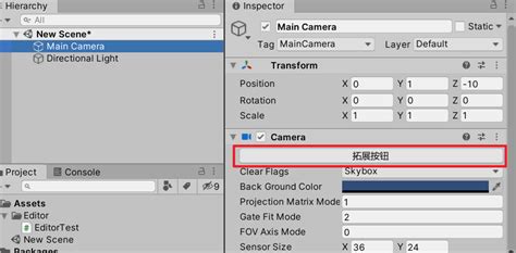 Unity Editor拓展编辑器大全unity Editor 版本大全 Csdn博客