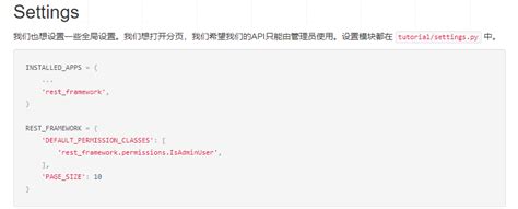 Django序列化的几种方法django 序列化 Csdn博客