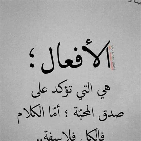 An Arabic Text Written In Two Languages On A Piece Of Paper With