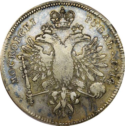 Цена монеты 1 рубль 1714 года: стоимость по аукционам на серебряную ...