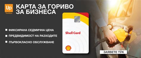 Uporder Bg портал за онлайн поръчки на ваучери за храна на Томбоу България ООД