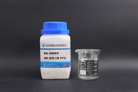 聚丙二醇ppg