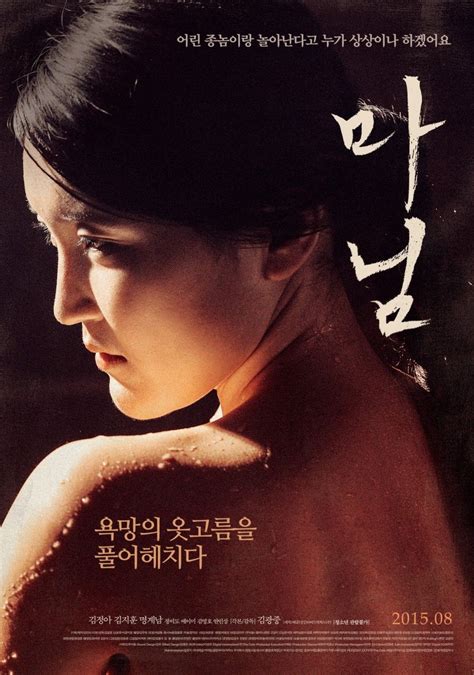Pin On Cine Movie