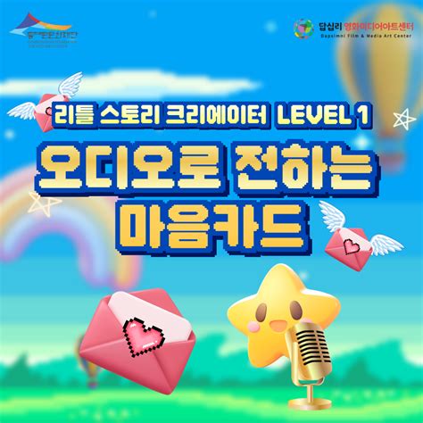 🎬답십리 영화·미디어아트센터