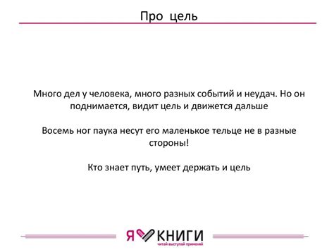 Владимир Тарасов. Технология жизни - презентация онлайн