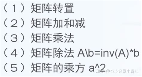 matlab eig函数 复习matlab矩阵知识 csdn博客