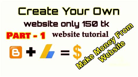 Do It Yourself Tutorials Make Your Own Website And Make Money Bloging Tutorial Bangla 2020