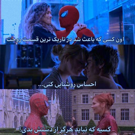 اون کسی که باعث شد در تاریک ترین قسمت روحت احساس روشنایی کنی، کسیه که نباید هرگز از دستش بدی