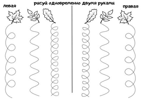 Картинки Для Рисования Двумя Руками Одновременно – Telegraph