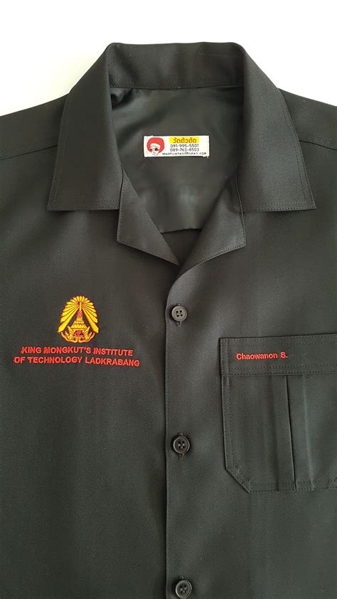 เสื้อช็อป วิศวกรรมซอฟต์แวร์ หลักสูตรนานาชาติ สถาบันเทคโนโลยีพระจอมเกล้าเจ้าคุณทหารลาดกระบัง