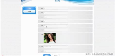 【附源码】基于java的游泳馆管理系统vg4iw9计算机毕设ssm 学校游泳系统界面 csdn博客