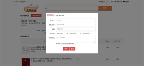 基于jspservletmysql简单的购物商城系统jspservlet购物管理系统 Csdn博客