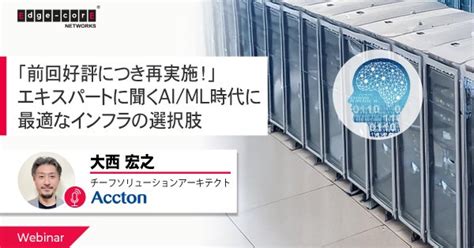 Build Your Ai Data Center With Edgecore Total Ai Solution Edgecore Networks