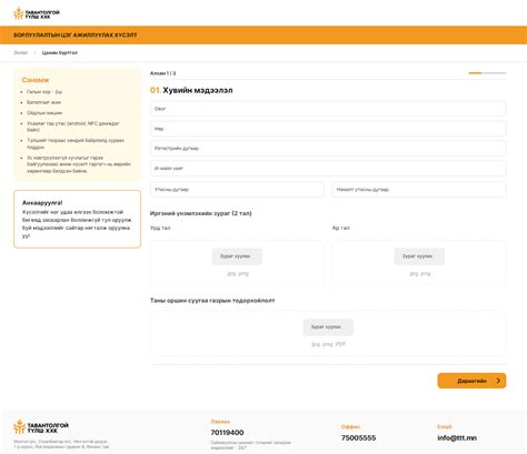 Шахмал түлш худалдан борлуулах гэрээт борлуулагчдыг сонгон шалгаруулна