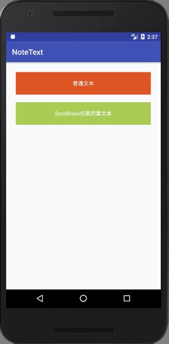 GitHub shuaijia NoteText 可绘制下划线笔记标志和点击弹框的TextView