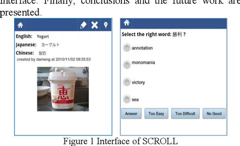 figure 1 from a context aware multimodal interface for mobile learning