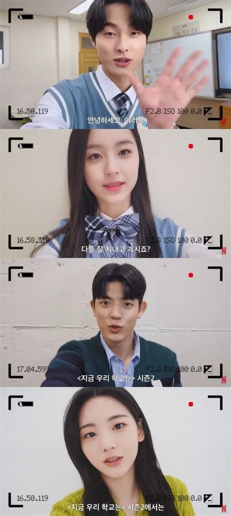 지우학2 제작 확정…박지후·윤찬영·조이현·로몬 시즌2도 많은 관심 부탁