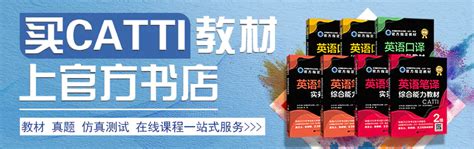 Catti Book Han Culture Centre Malaysia