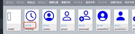uniapp 使用iconfont扩展修改字体图标组件 知乎
