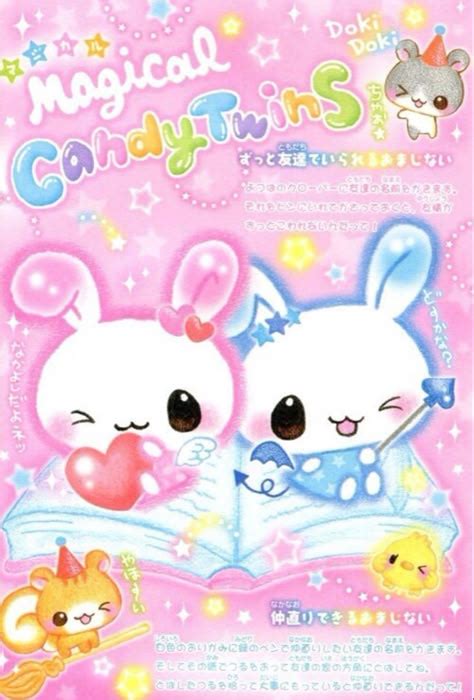 62 Cutecore Posters Ideas In 2025 Cute Poster Cute Wallpapers Poster Prints