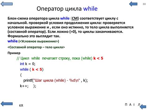 Циклы в c примеры Операторы цикла в языке Си for while do while