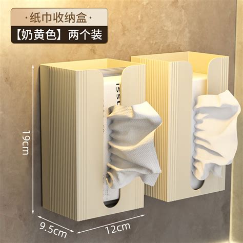 Tissue Box Wall Mounted Kleenex Wash Towel Storage Box Toilet Bathroom