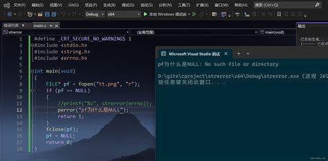 字符串函数2——strstr、strtok、strerror Csdn博客