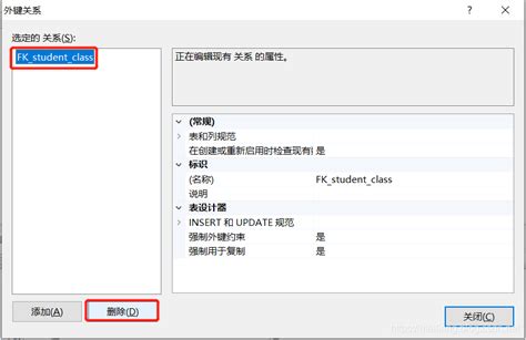 Sql Server 2012 外键约束（定义外键、删除外键）数据库2012外键 Csdn博客