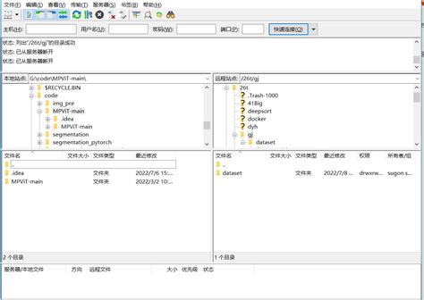 Filezila的下载、安装与使用 Csdn博客