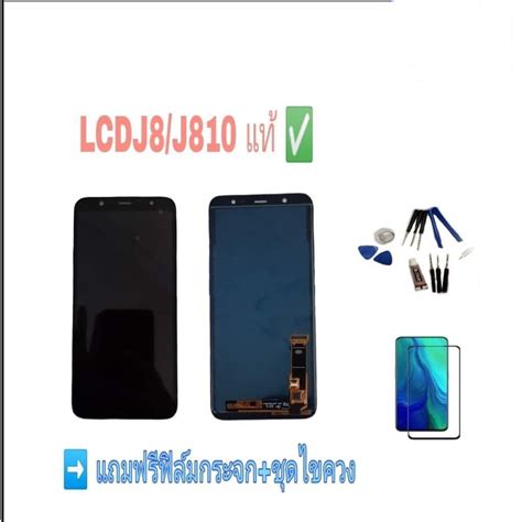 Lcd J8j810 งานแท้ จอ J8 2018 จอโทรศัพท์มือถือหน้าจอทัชสกรีน 😊แถมฟรี😊